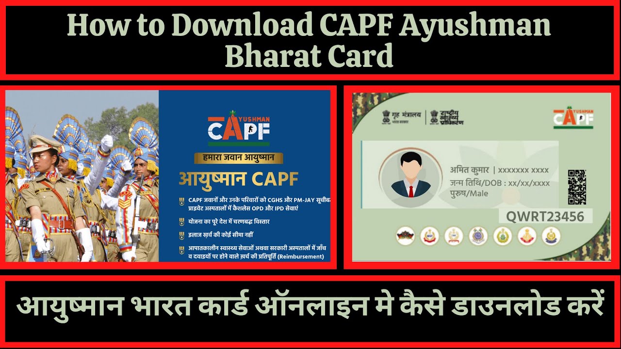 How to Download CAPF PMJAY Ayushman Bharat Card | CAPF PMJAY आयुष्मान ...