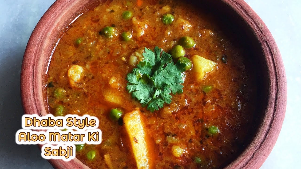 Dhaba Style Aloo Matar Ki Sabji | ढाबा स्टाइल आलू मटर रेसिपी | Aloo ...