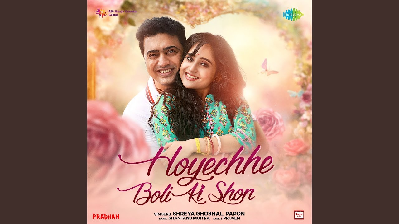 Hoyechhe Boli Ki Shon (From "Pradhan") - YouTube