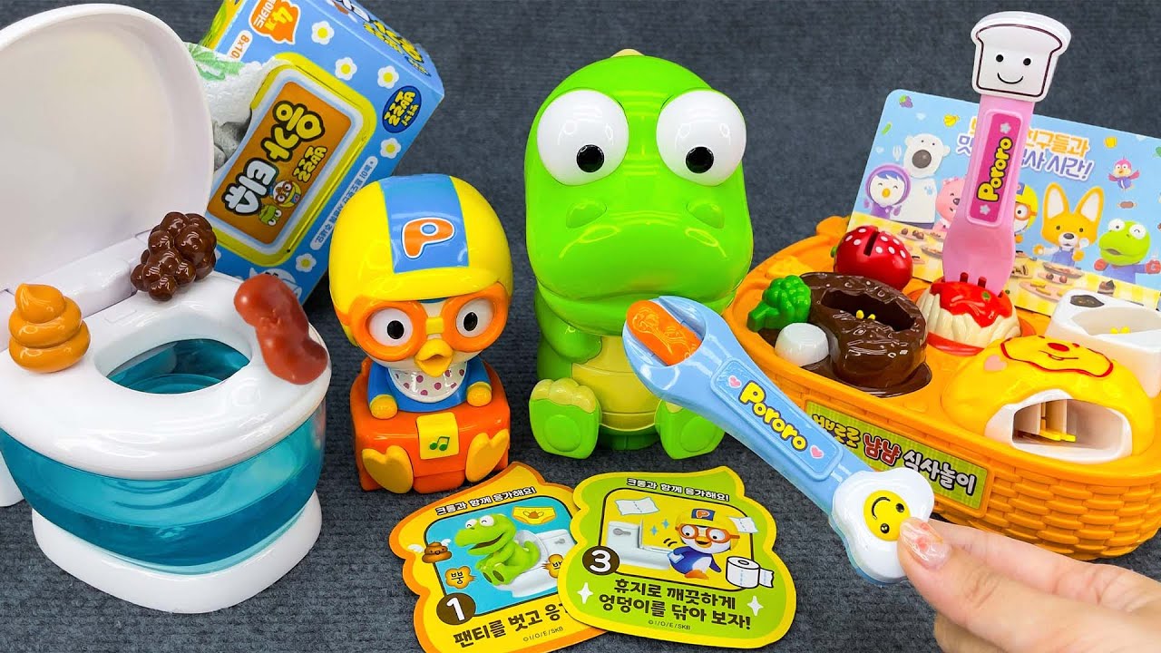 💸Pororo ASMR💸 Eating and Potty Training 💩 Cleaning the Toilet Toy 🚽뽀로로 ...