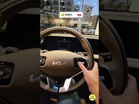 제네시스 G80 vs 기아 K8 운전석 비교 영상! 당신의 선택은? #Shorts - YouTube