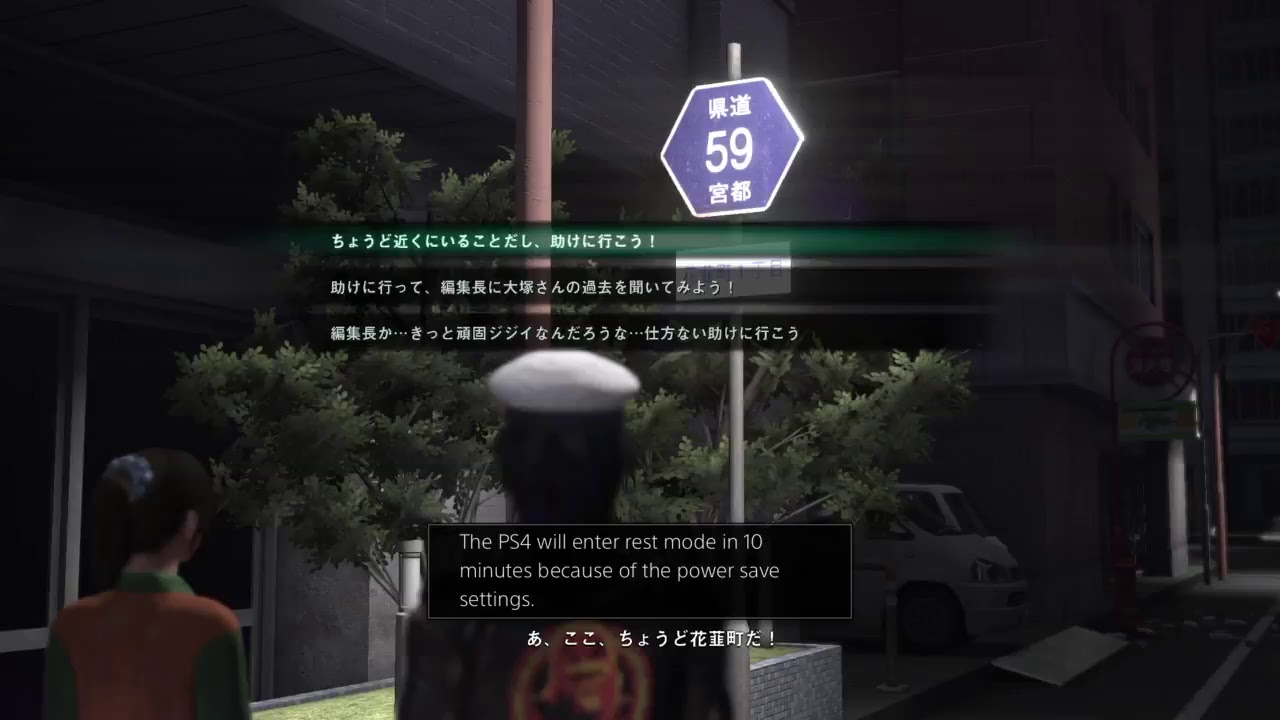 Playing City Shrouded in Shadow/Kyoei Toshi Part 2 - YouTube