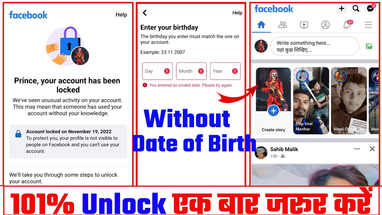 Without Date Of Birth Facebook Unlock How To Unlock Facebook without-date-of-birth-facebook-unlock-how-to-unlock-facebook
