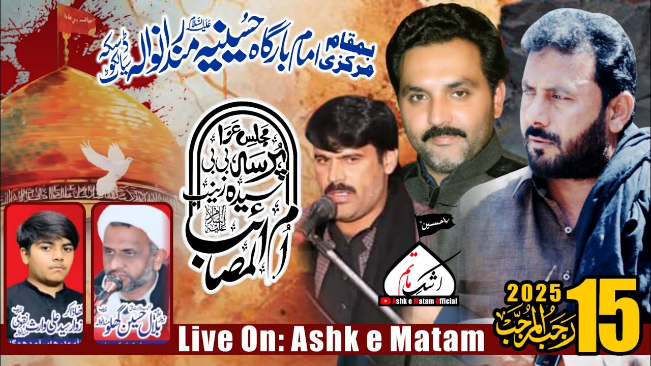 Live Majlis 15 Rajab 2025 Mandranwala Daska - YouTube