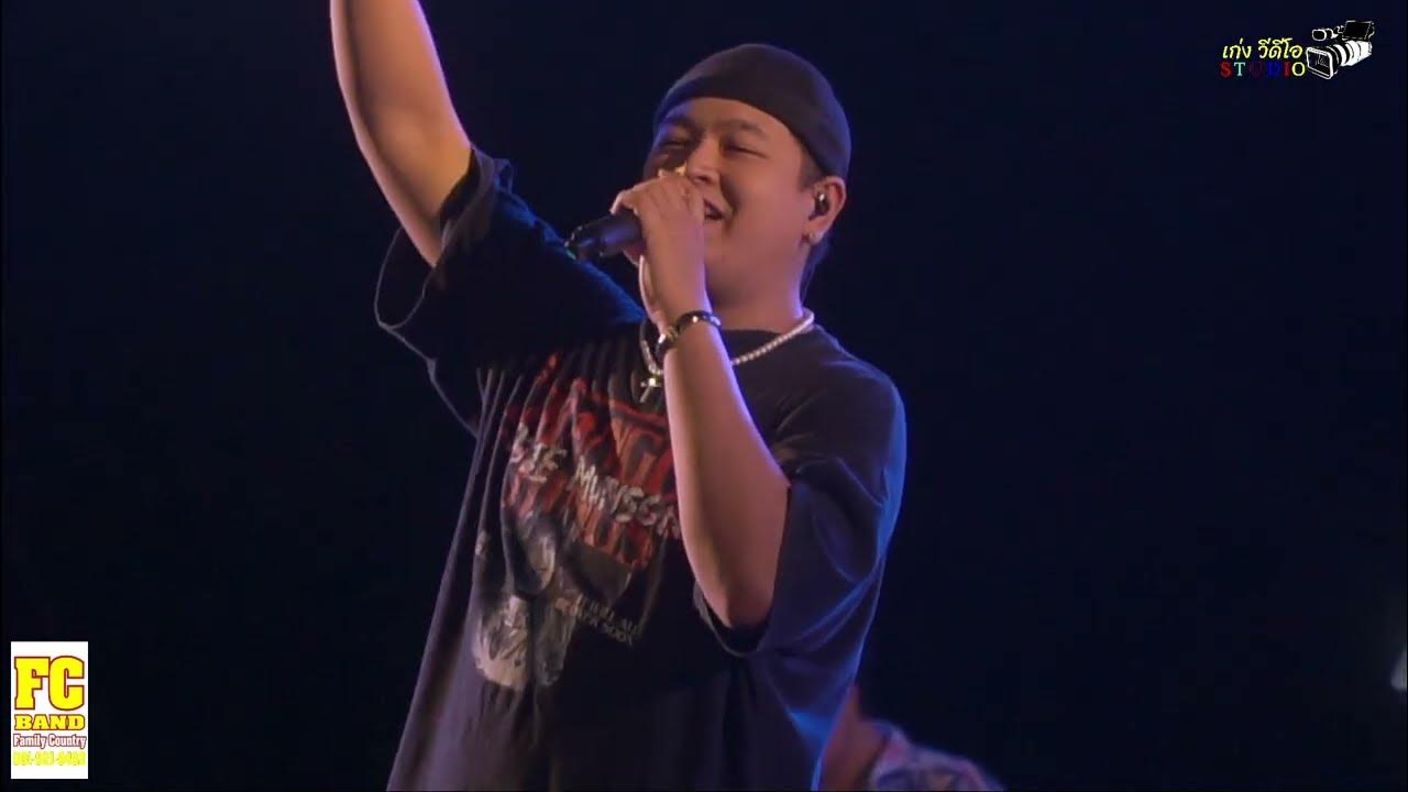 วงดนตรี FC BAND - งานอุปสมบท นาย บูรพา(ฟิวส์)พวงทองทับ - YouTube