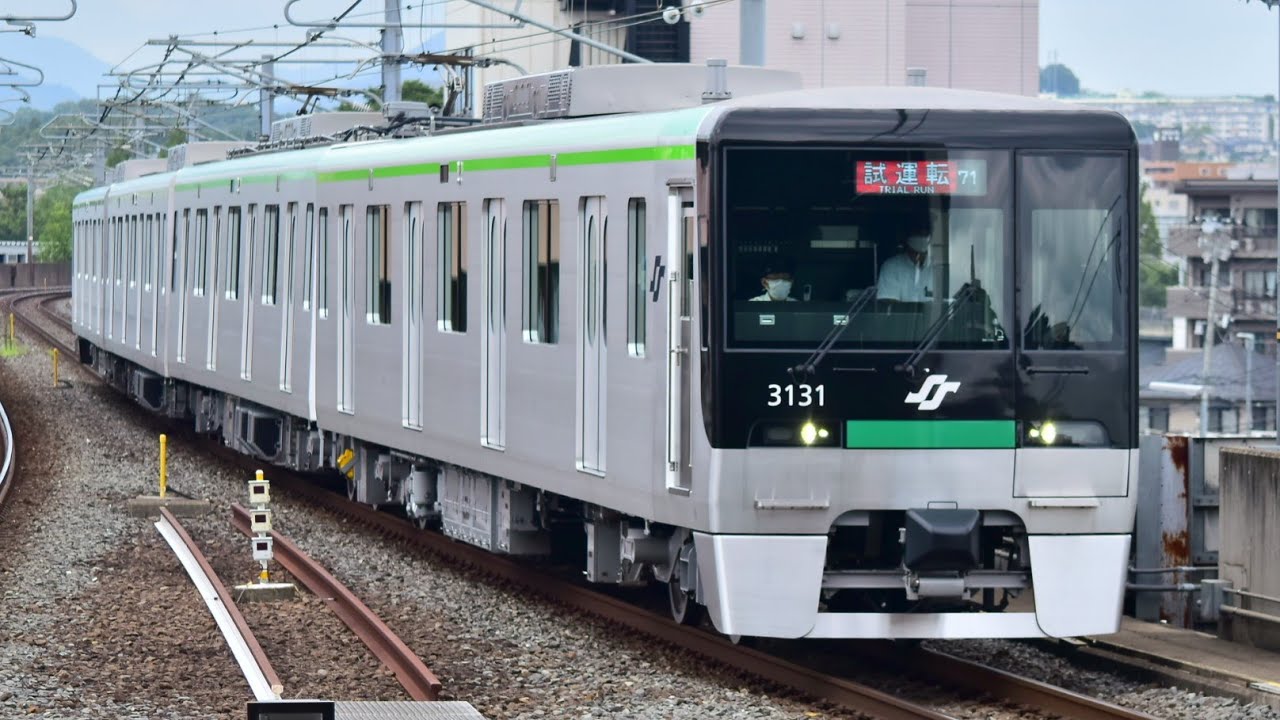 仙台市地下鉄南北線 新型車両3000系 乗務員訓練試運転 八乙女駅到着 - YouTube