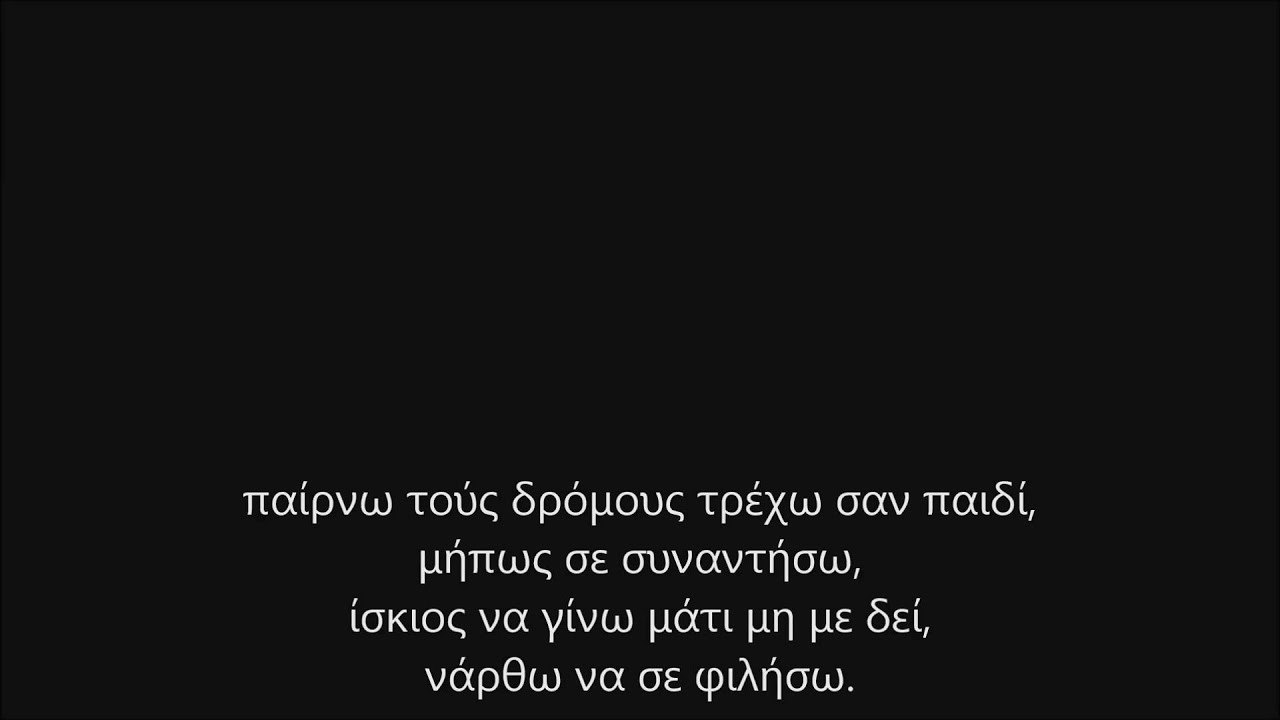 χαντρα στο κομπολοι σου - YouTube
