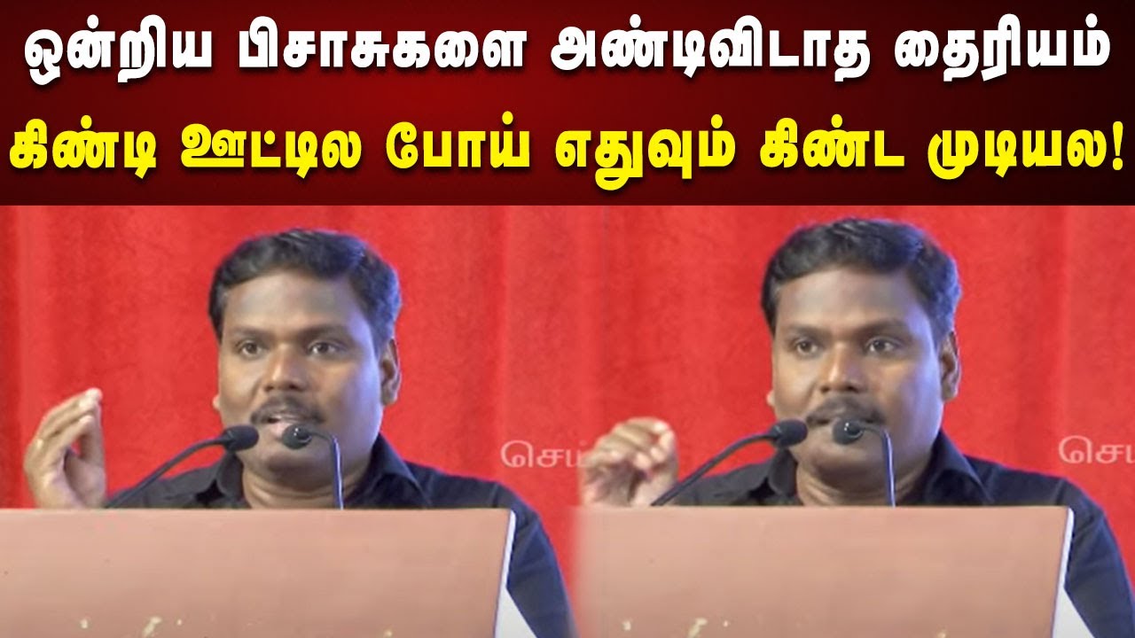 lyricist Yuga Bharathi-ன் Ultimate சம்பவம் | கலைஞர் போல் கவிதை... செம்ம ...