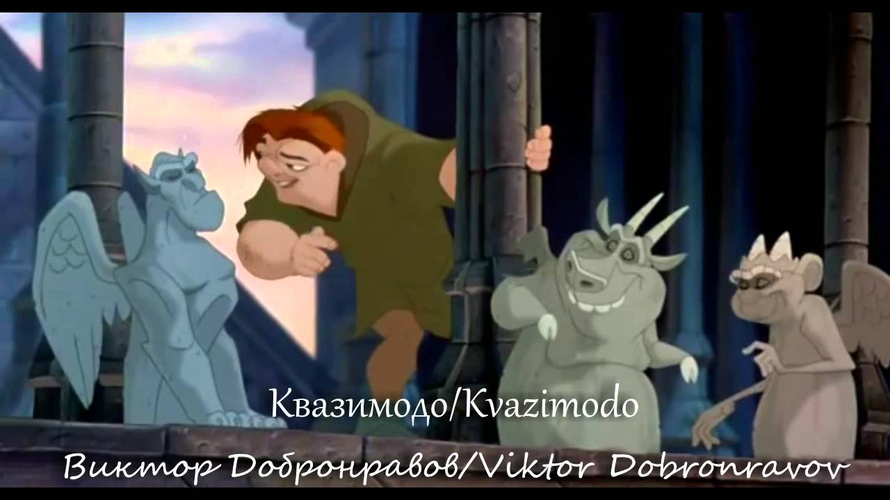 - Russian Non/Disney singing voices: Male Vocals - - YouTube