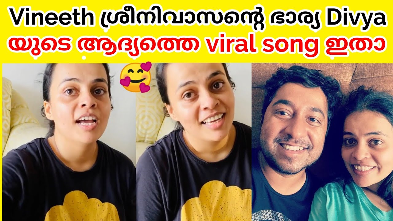 Divya Vineeth Melodies Song | Vineeth Sreenivasan | Hridayam Movie ...