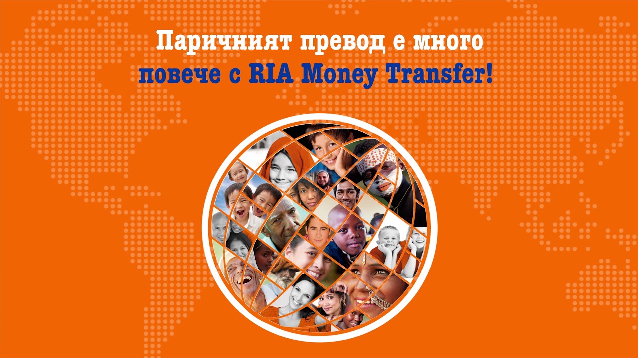 RIA & EasyPay Bulgaria 2018 - YouTube