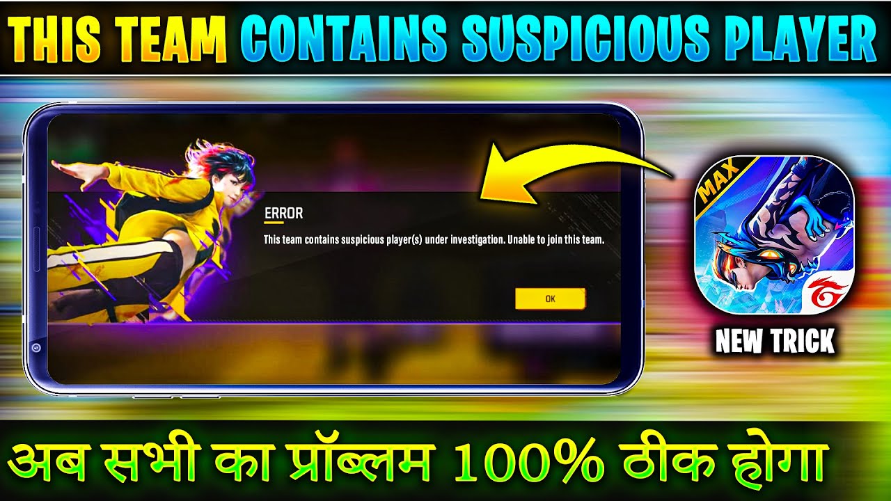 This Team Contains Suspicious Players Unable To Join Team | Free Fire ...