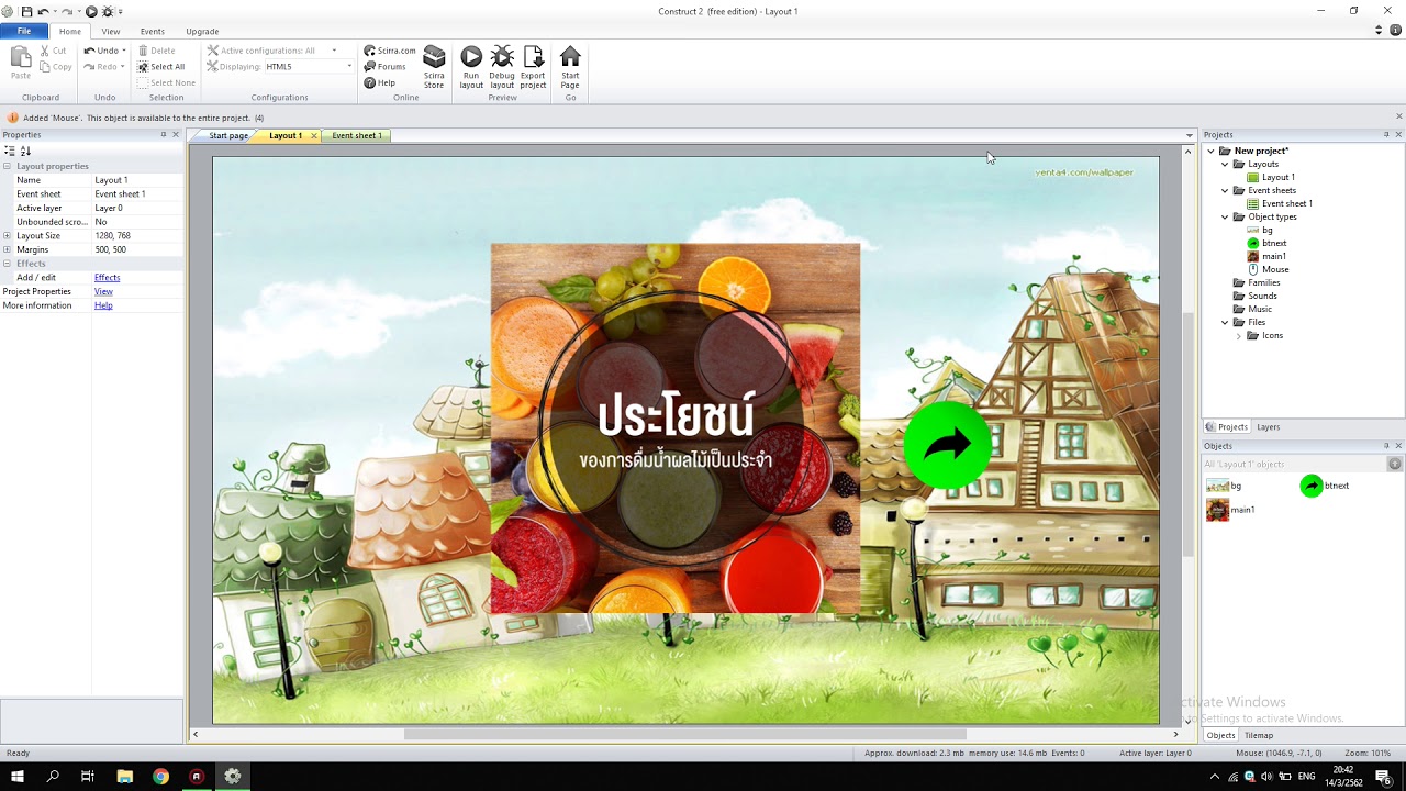 วิธีทำปุ่มถัดไปย้อนกลับ Construct 2 - YouTube