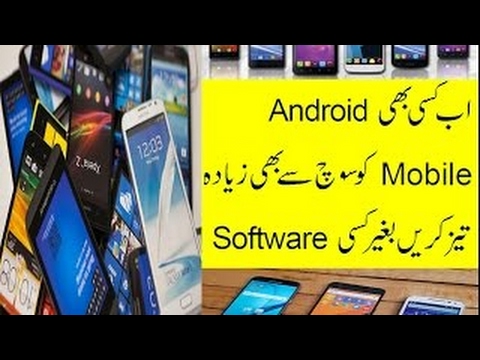 Speed up Android Phone Without Installing Any Software Full HD - YouTube