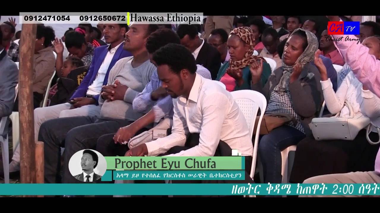 (009) Prophet Eyu Chufa Preaching - YouTube