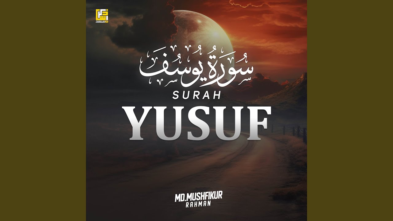 Surah Yusuf - YouTube