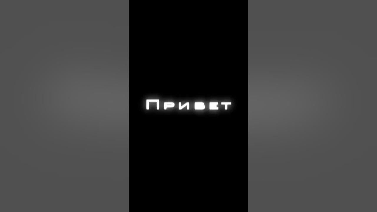 Крд топ Youtube