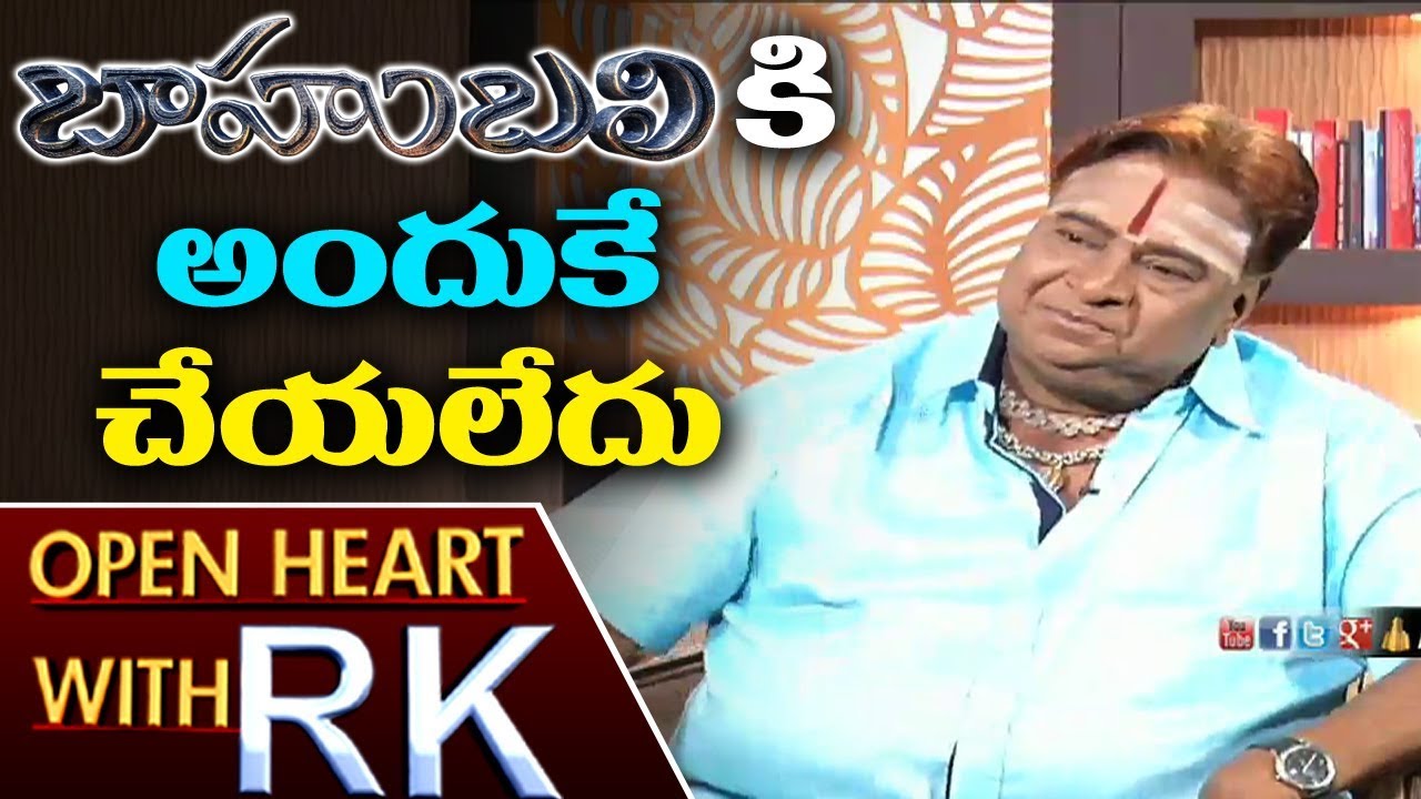 Choreographer Shiva Shankar Master About Baahubali Movie Offer | Open ...