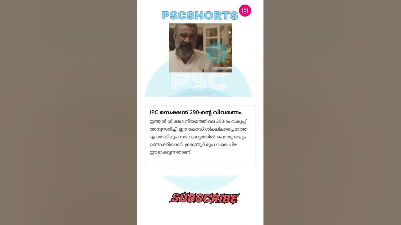 ipc-section-307-290-ipc-sections-psc-malayalam-pscshorts-cpo