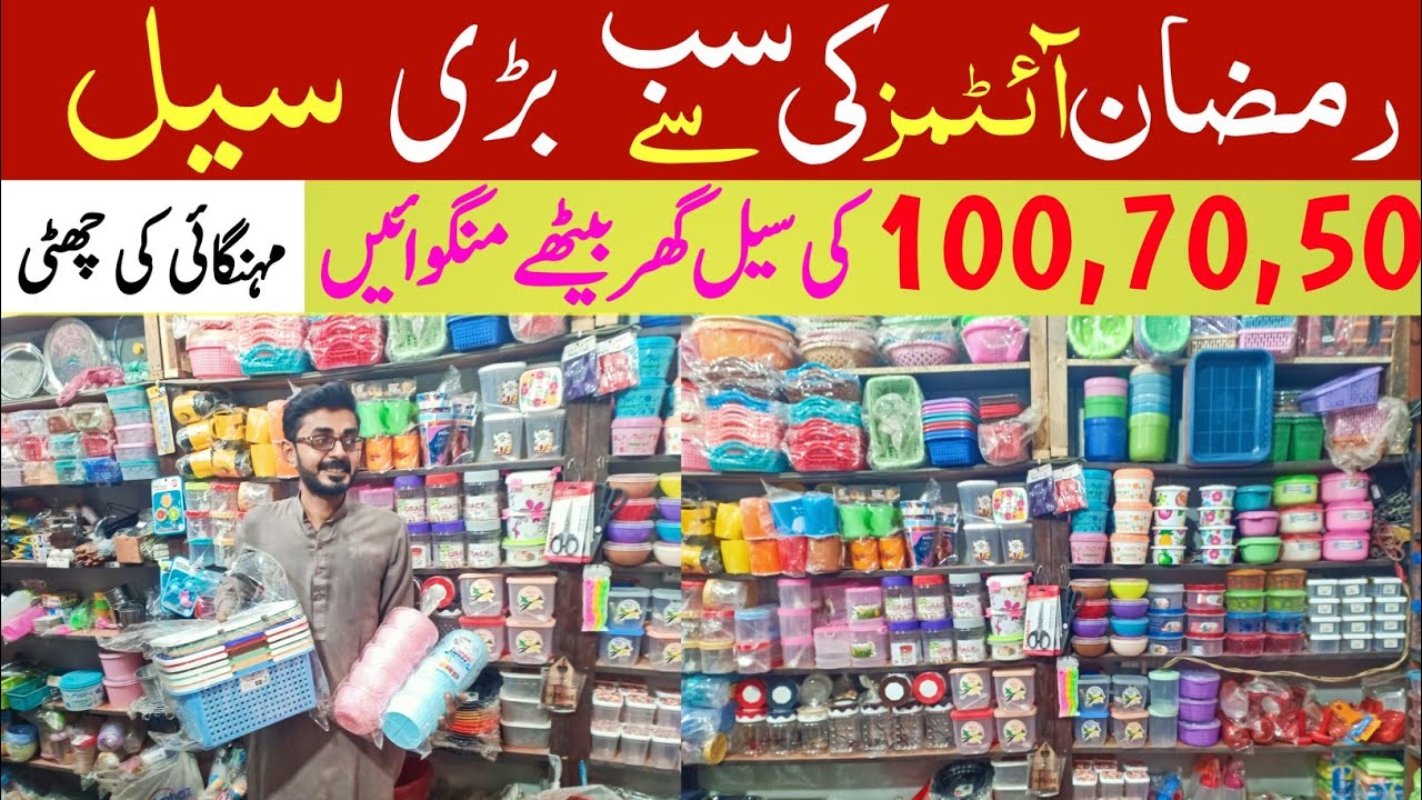 100 Rupees Shop Pib Colony-Household Items,Plastic,Melamine Crockery ...