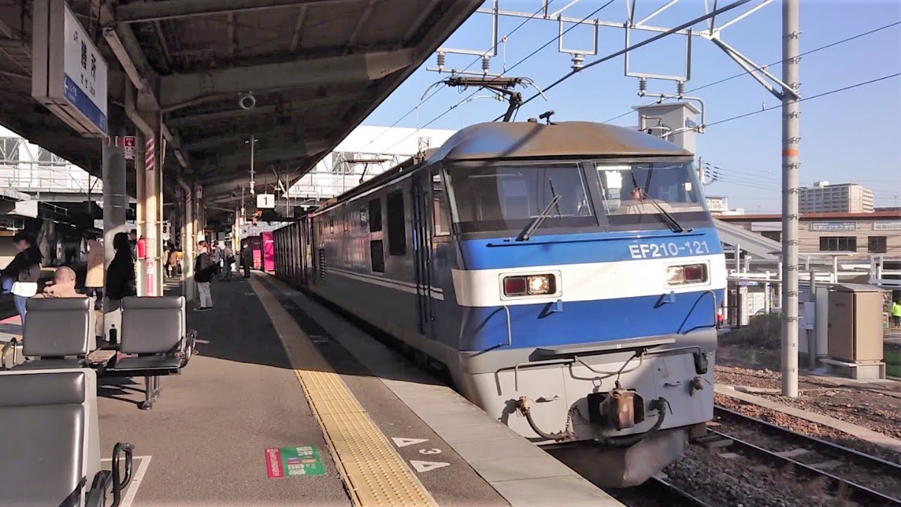 JR貨物 EF210-121号機 更新機 貨物列車 JR西日本 223系1000番台 W9編成 普通 米原行き 膳所駅 南草津駅 20230328 - YouTube