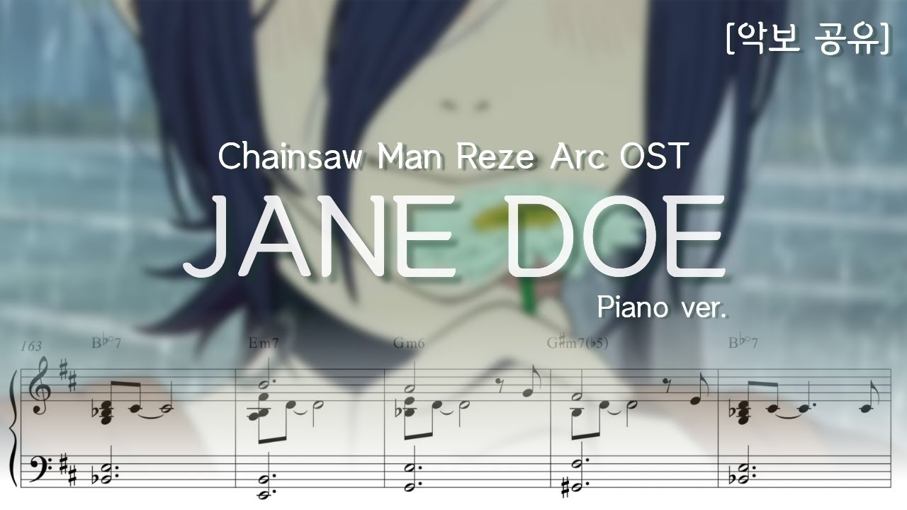 [악보] [체인소 맨] 레제편 OST JANE DOE 피아노 악보 공유 | チェンソーマン レゼ篇 OST | Chainsaw Man Reze Arc OST Piano ...