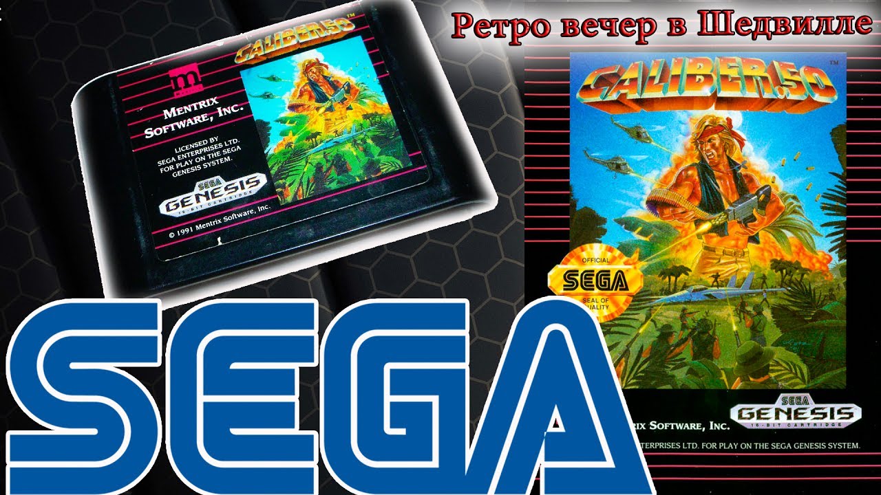 Caliber .50 - Caliber Fifty (Sega, 16 bit) Прохождение игры - YouTube