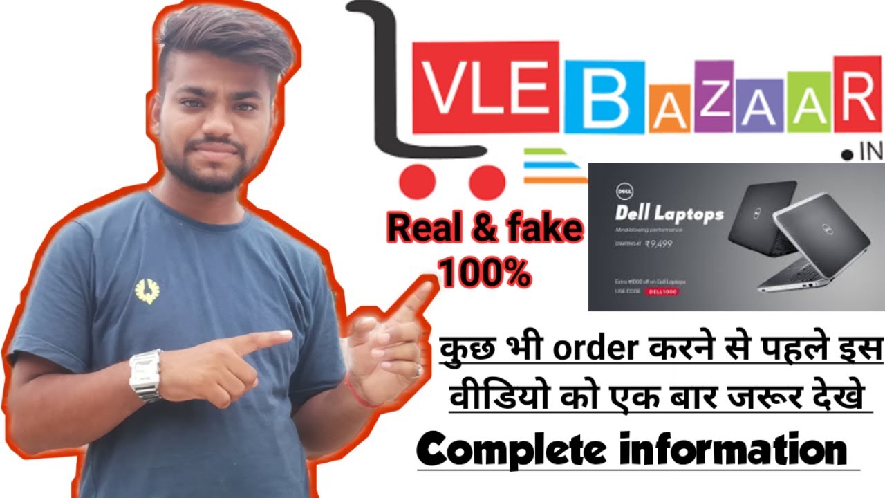 Vlebazaar In real or fake।vlebazaar In review।vlebazaar refund ...