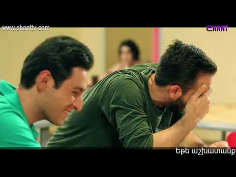 Էլենի օրագիրը 2/Eleni Oragir 2 - Սերիա 189