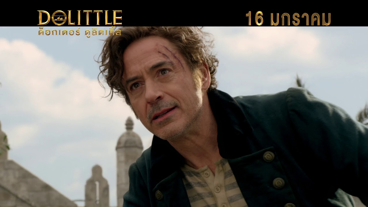 Dolittle | Everybody Talks Barry | TV Spot | UIP Thailand - YouTube