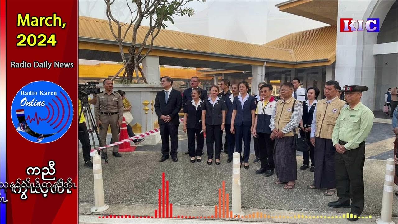 ကၠီၣ်တဲၣ်ပဒိၣ်စိာ်ခီ၀ဲတၢ်မၤစၢၤအကျဲအံၤတမ့ၢ်ကျိၤကျဲလၢအဂ့ၤဘၣ်အဂ့ၢ် Youtube