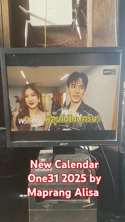 New Calendar One31 2025 by Maprang Alisa #foryou @one31official @Alrisaa - YouTube