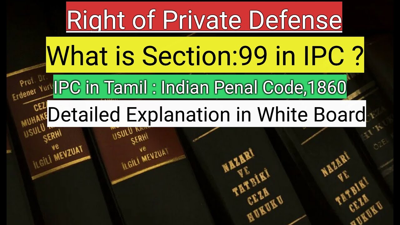 IPC In Tamil what Is IPC Section 99 LEGAL LAW IPC BARE ACT CRIMINAL ipc-in-tamil-what-is-ipc-section-99-legal-law-ipc-bare-act-criminal
