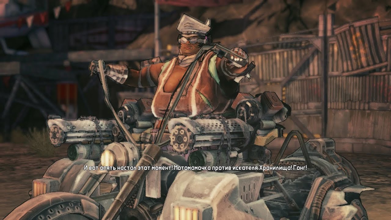 #17 Borderlands 2. Проходим Арену за Ареной. А что мы сделали с "Motor ...