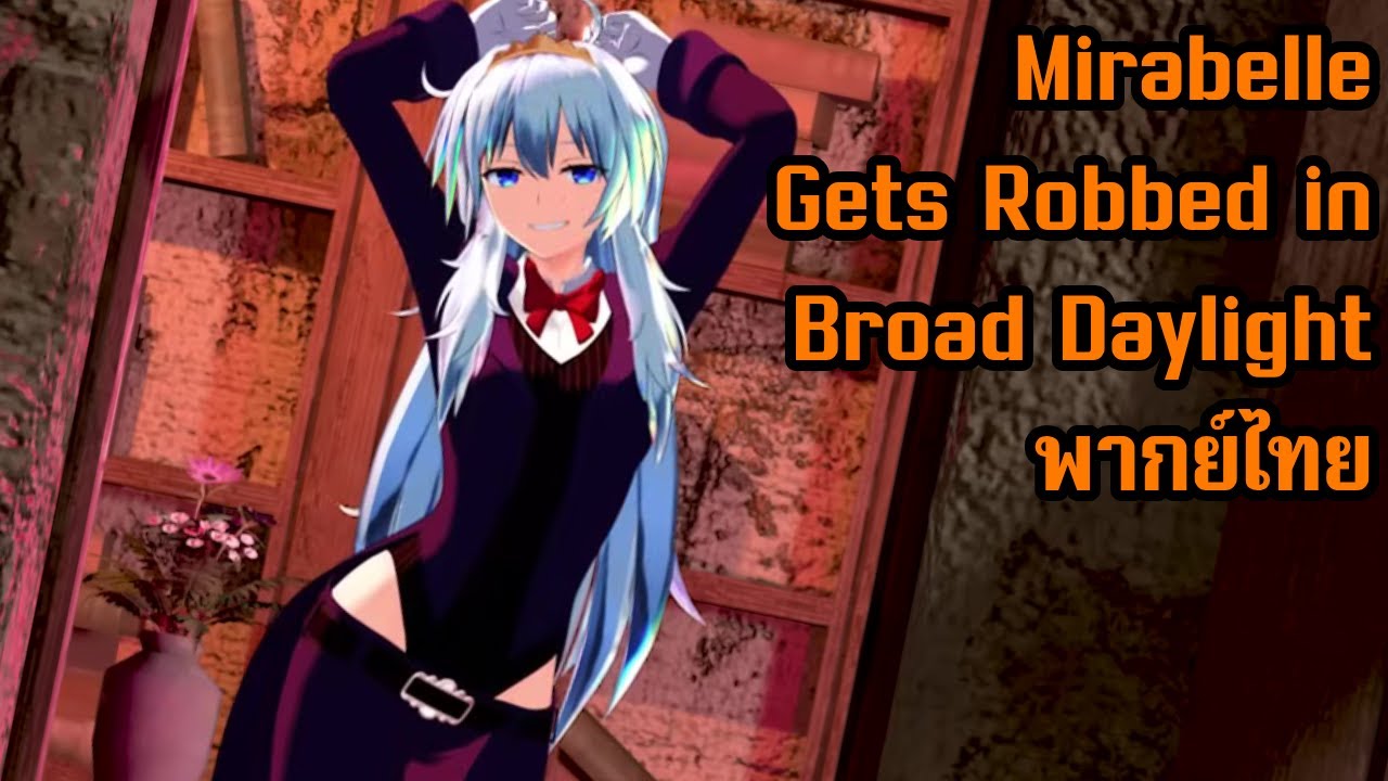 [SFM] Mirabelle Gets Robbed in Broad Daylight พากย์ไทย @mirabeaustudios ...