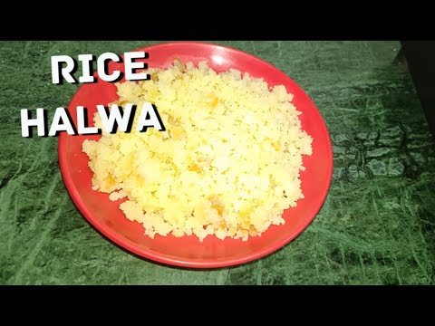 Rice halwa l Rice halwa recipe l how to make rice halwa l Sweet recipe ...