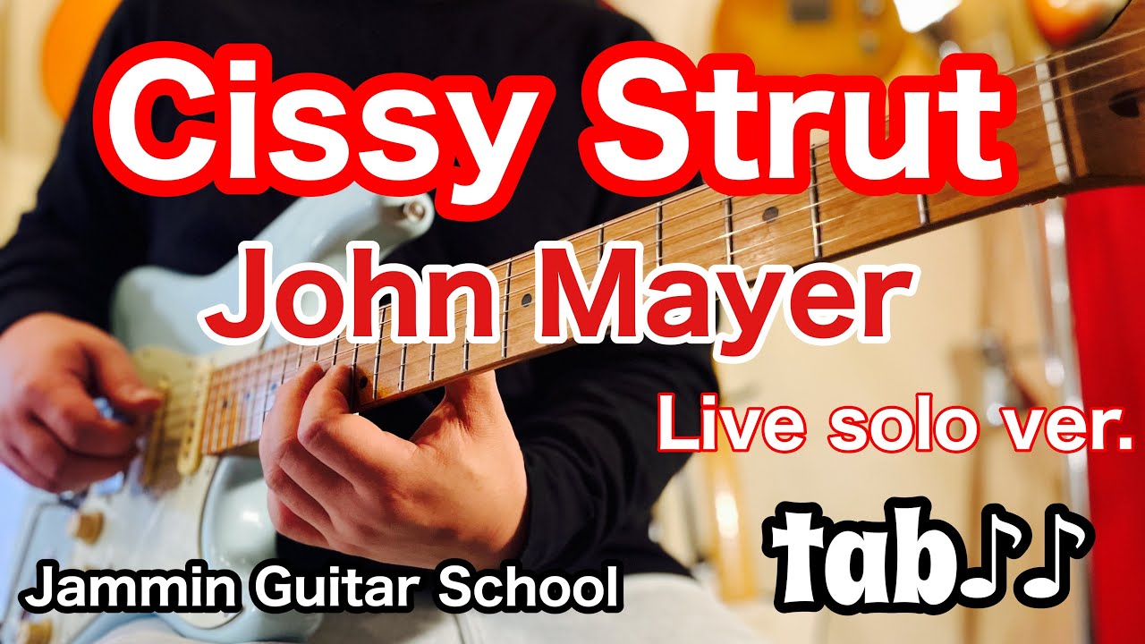 【完全版】tab付き Cissy Strut/ John Mayer ver. - YouTube