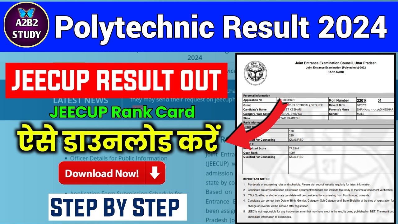 Up Polytechnic Result 2024 || Jeecup Entrance Exam 2024 Result kaise ...