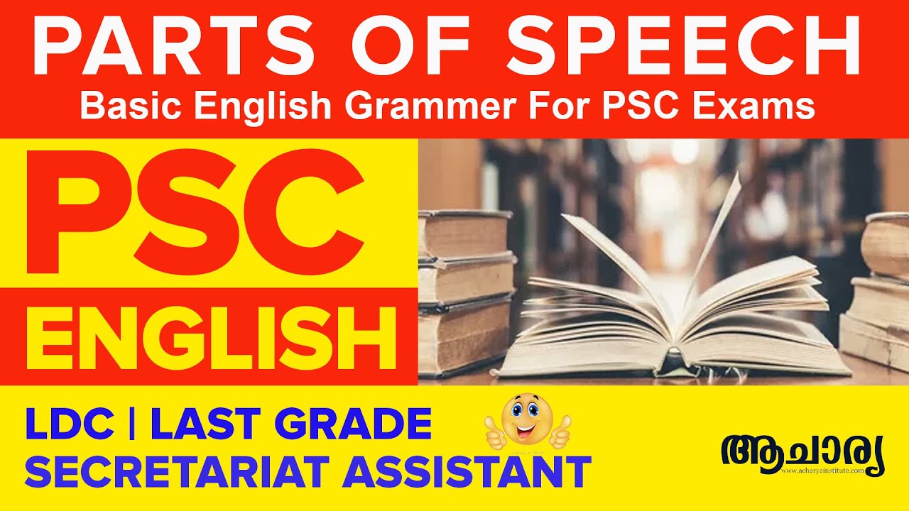 PSC English | LDC | Last Grade | Secretariat Assistant | English ...
