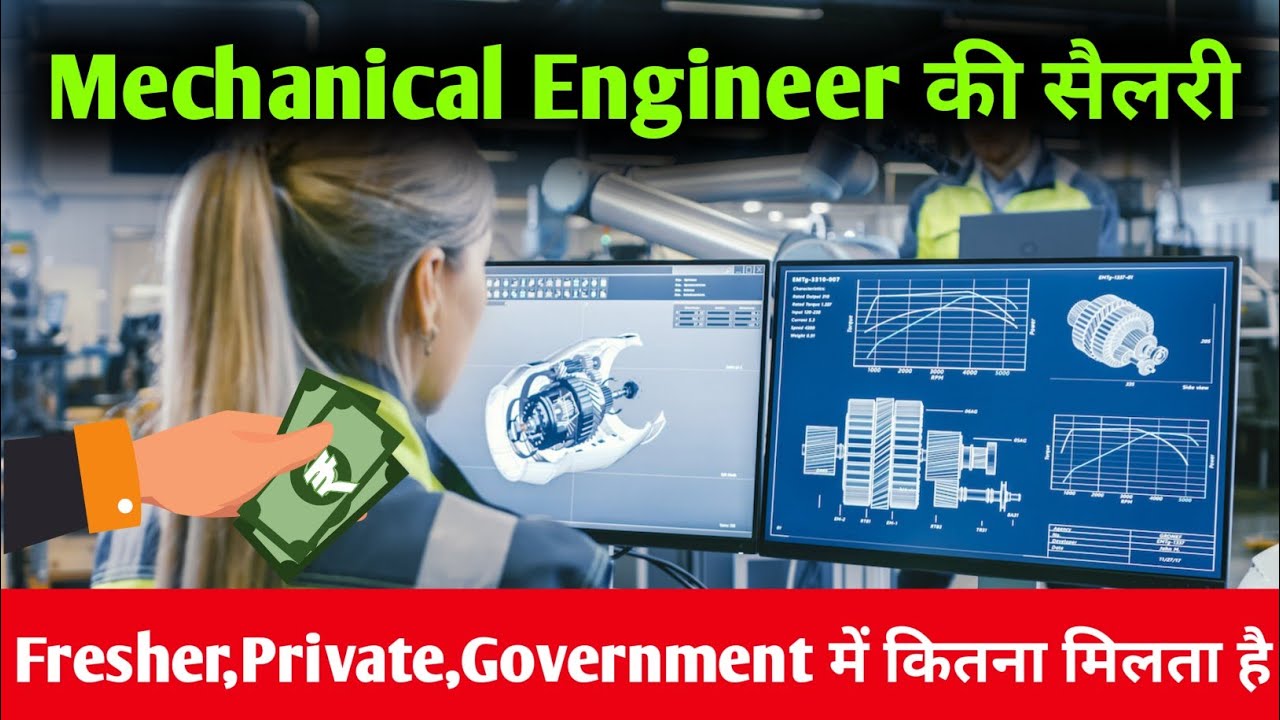Mechanical Engineering Salary Mechanical Engineering Salary In India mechanical-engineering-salary-mechanical-engineering-salary-in-india