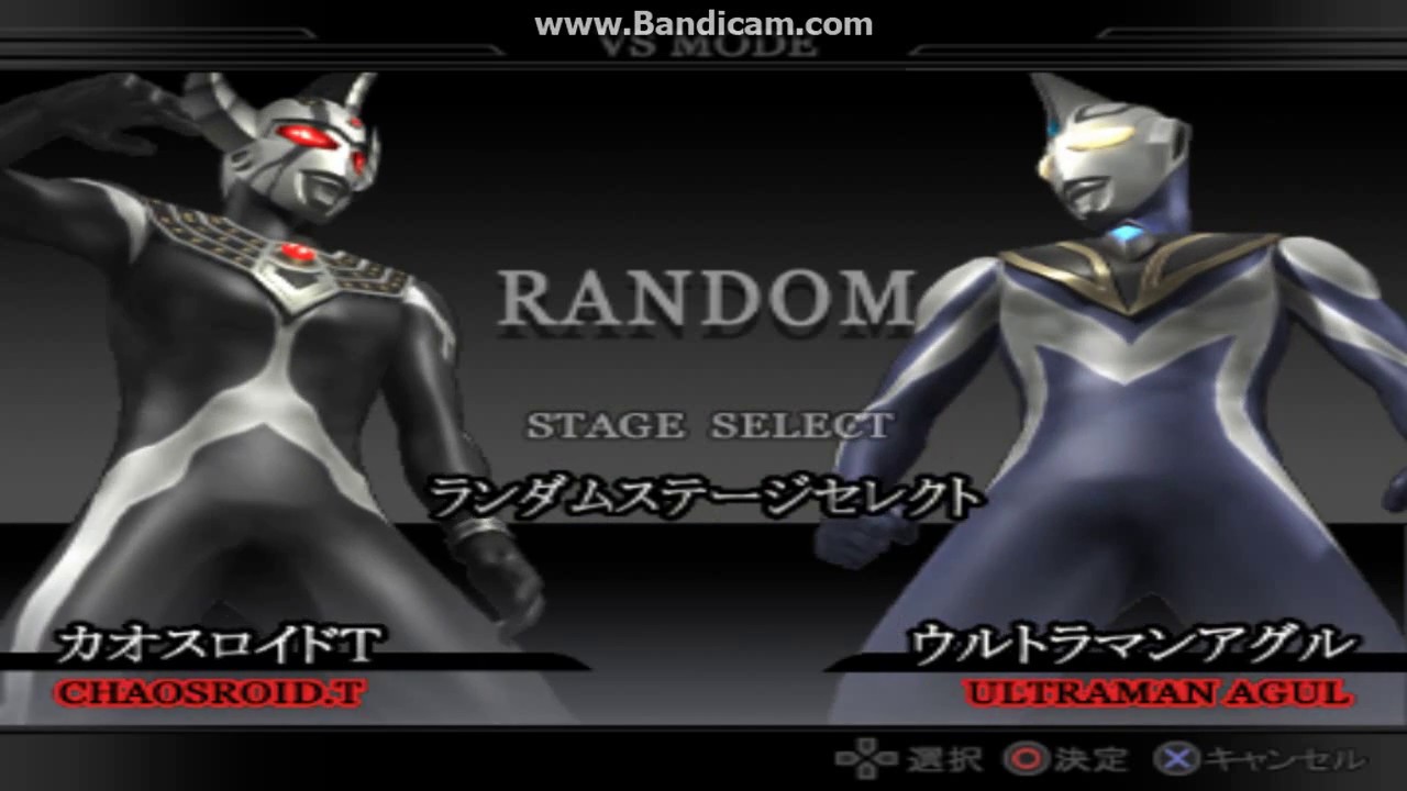 ULTRAMAN FER CHAOSROID T AND CHAOSROID U GAMEPLAY IN PC - YouTube