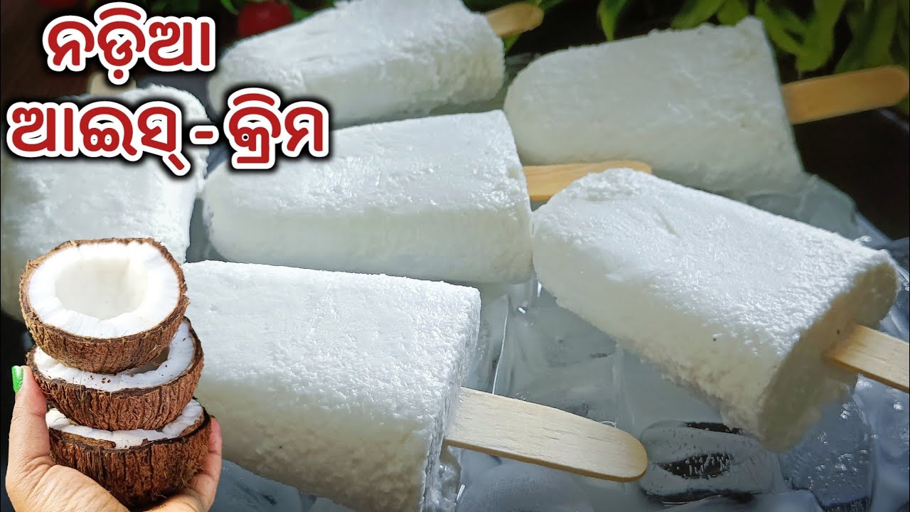 ଖୋଜିଲେ ମିଳିବନି‼️ନିଶ୍ଚୟ ମନେପଡ଼ିବ ପିଲାଦିନ କଥା ଘରେ ଥିବା #୩ ଟି ସାମଗ୍ରୀରେ ...