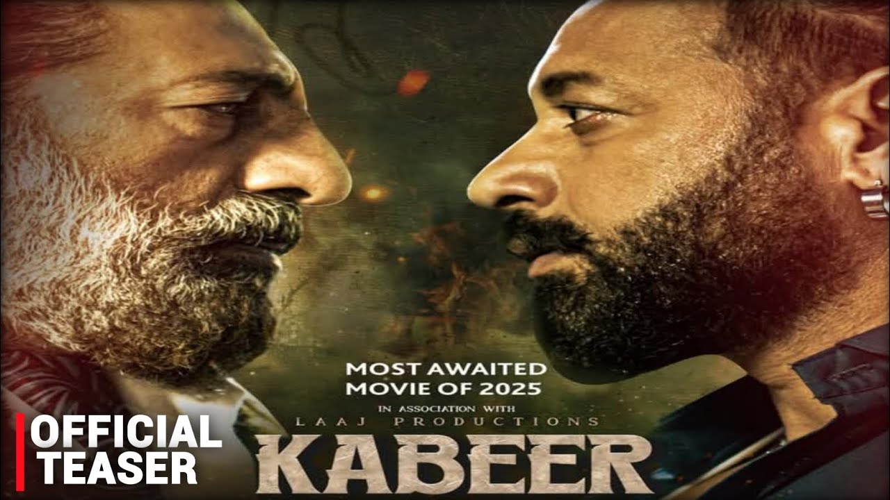 Kabeer Movie Official Teaser | New Pakistani Movies 2025 | Kabeer Pakistani Movie | Neha Laaj ...