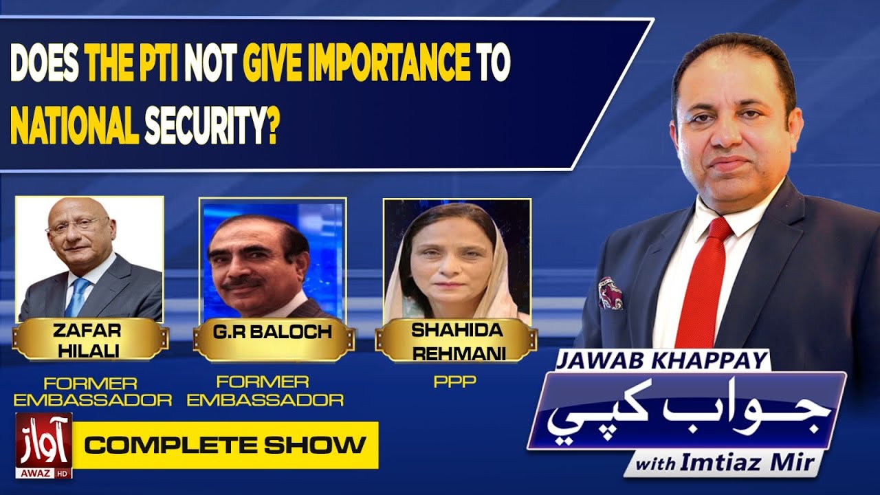 Jawab Khappay With Imtiaz Mir l Zafar Hilali l GR Baloch l Shahida ...