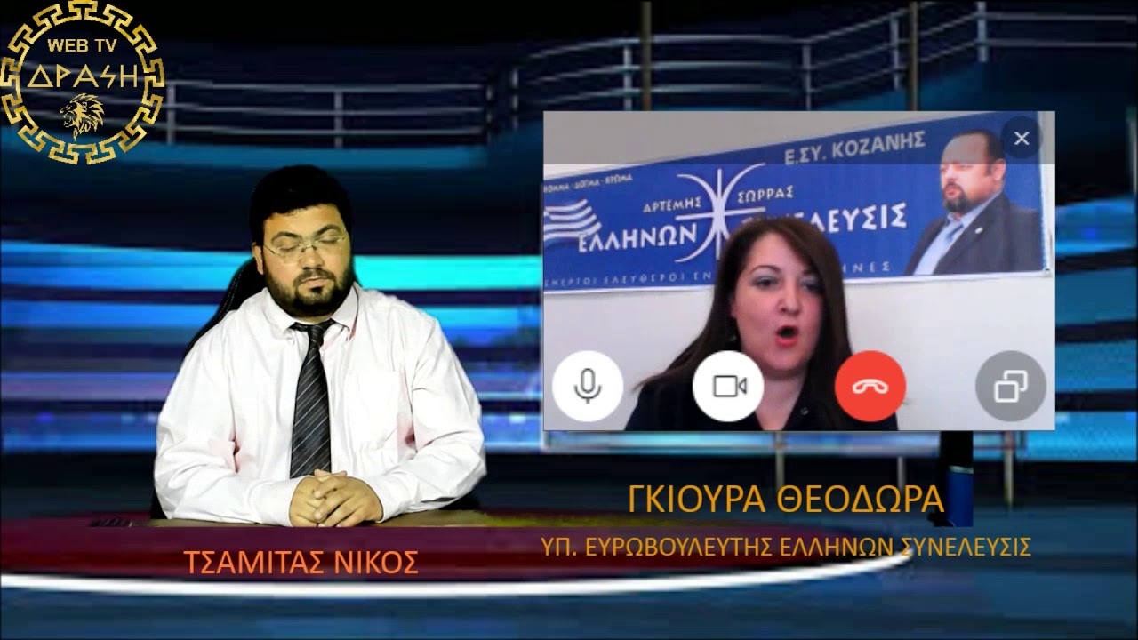 ΕΥΡΩΕΚΛΟΓΕΣ - Η ΩΡΑ ΤΩΝ ΕΛΛΗΝΩΝ ΕΙΝΑΙ ΤΩΡΑ - YouTube