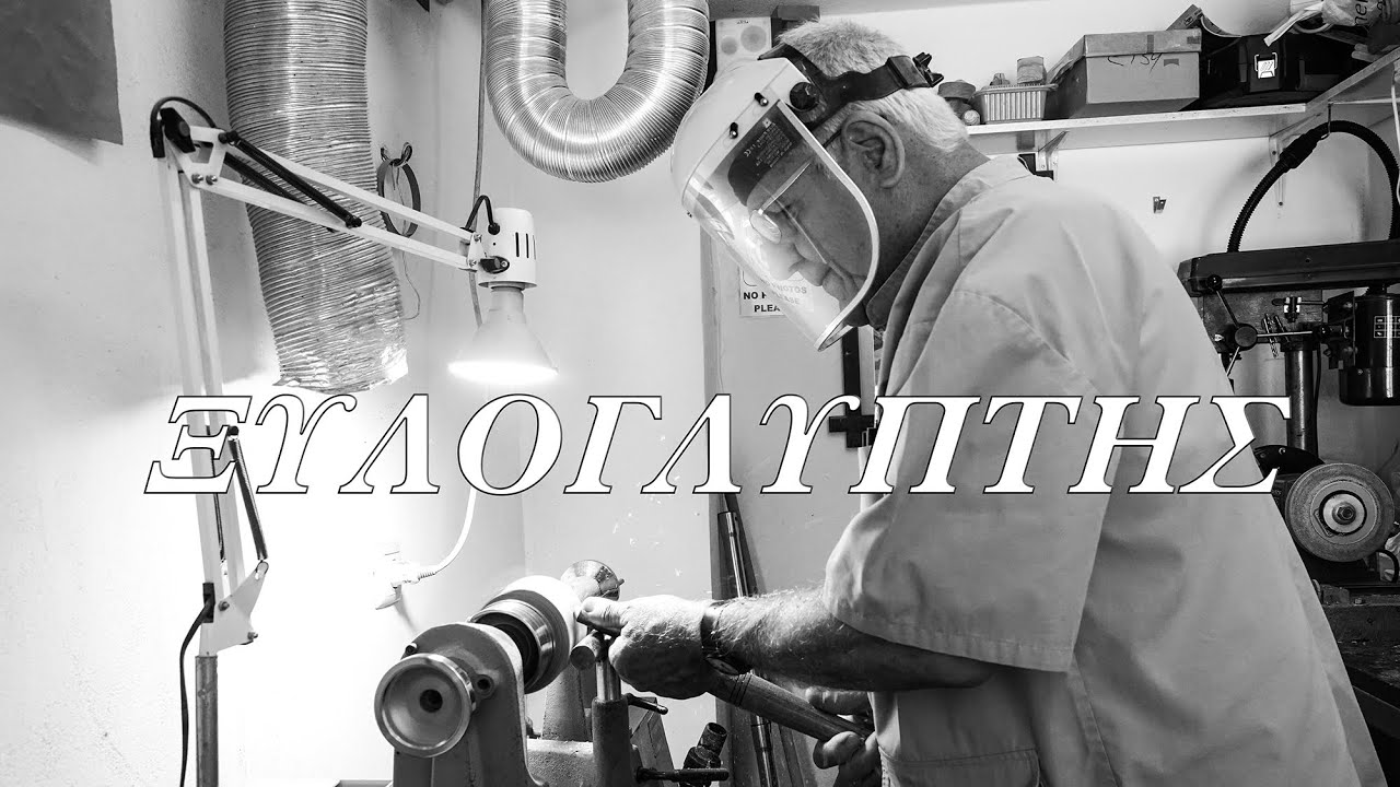ΕΠΑΓΓΕΛΜΑΤΑ ΠΟΥ ΧΑΝΟΝΤΑΙ??? - YouTube