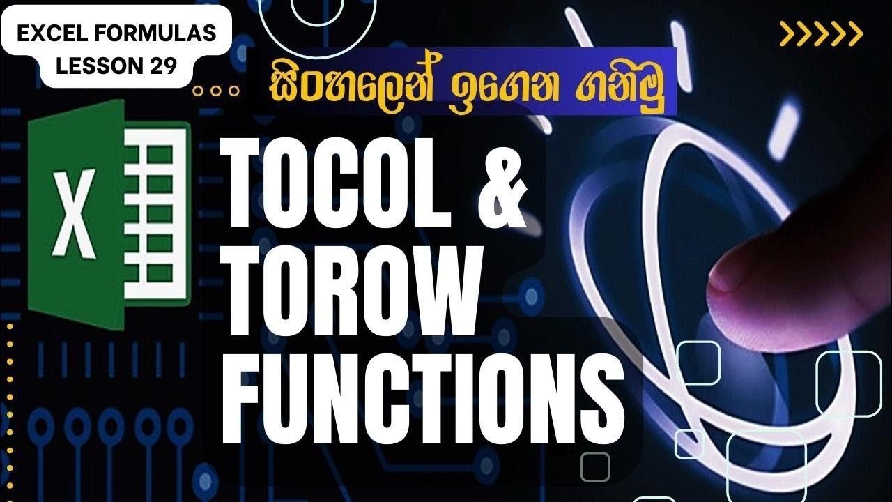 Excel Formulas Sinhala 29 Tocol And Torow Functions Youtube