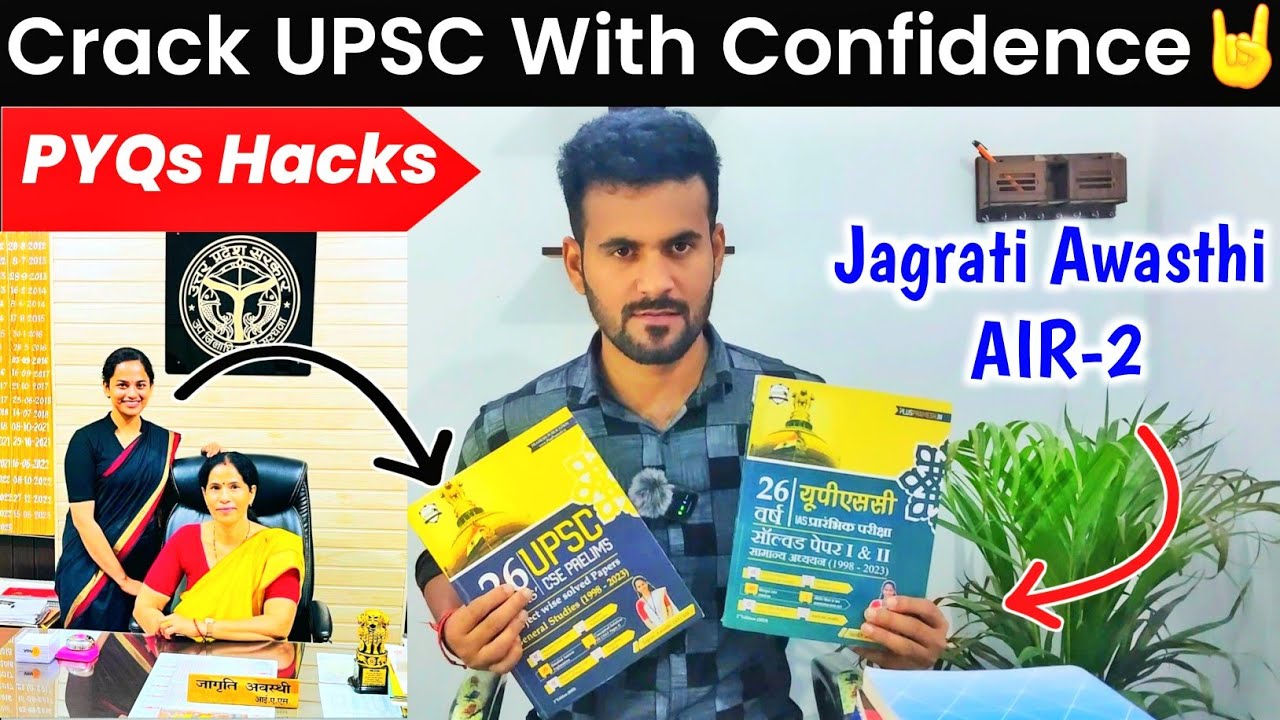 Best PYQ Book for UPSC 📚 | Jagrati Awasthi PYQs book | UPSC PYQ Book In ...