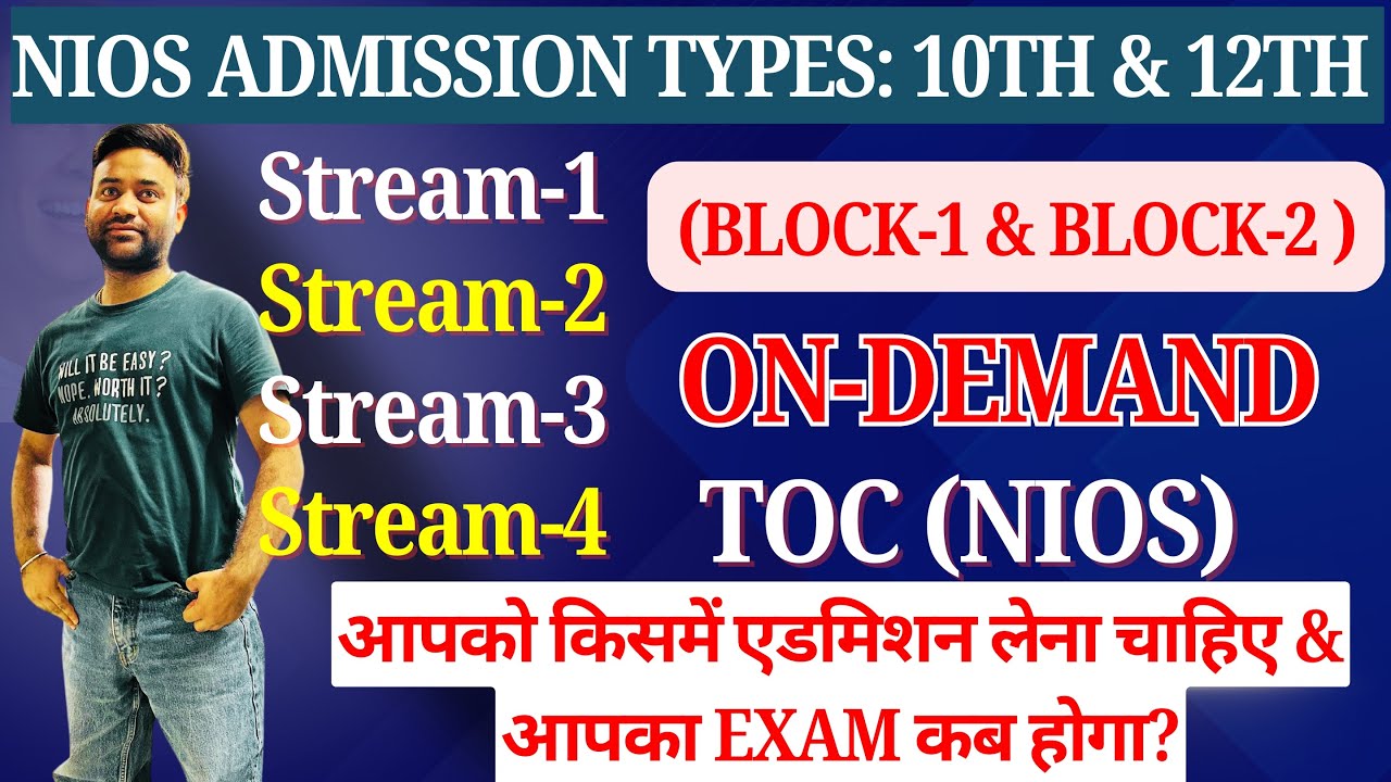 NIOS Admission: Stream (1-2-3-4) और Block (1-2) Explained | On-Demand ...