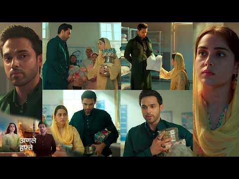 Seher Hone Ko Hai Tomorrow New Promo | 18 April | Seher Or Mahid Aane Wale Hai Room Mein